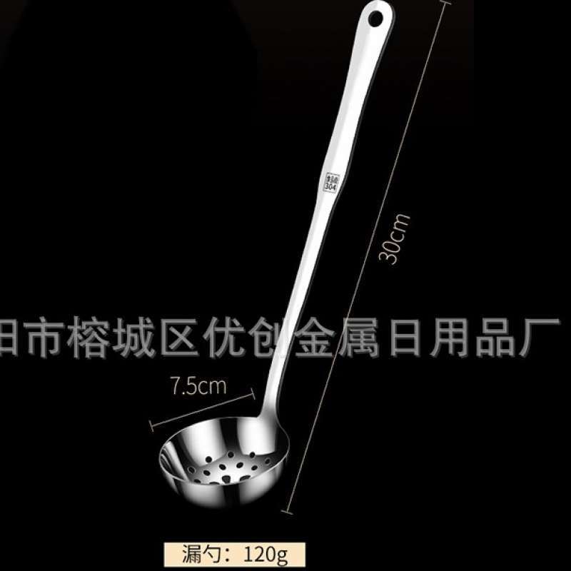 Jual Stainless 304 Cooking Long Ladle / Centong Sayur Sop Panjang 30cm ...