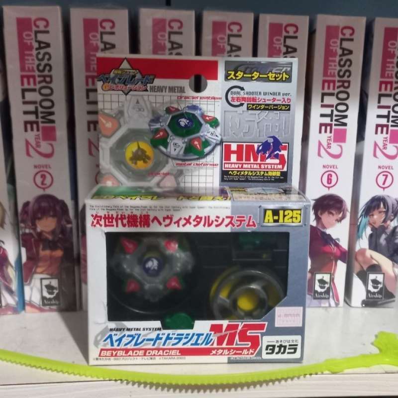 Promo Beyblade Bakuten Shoot Draciel Hms/ms Takara Diskon 50% Di Seller Quasionstur - Meruya ...