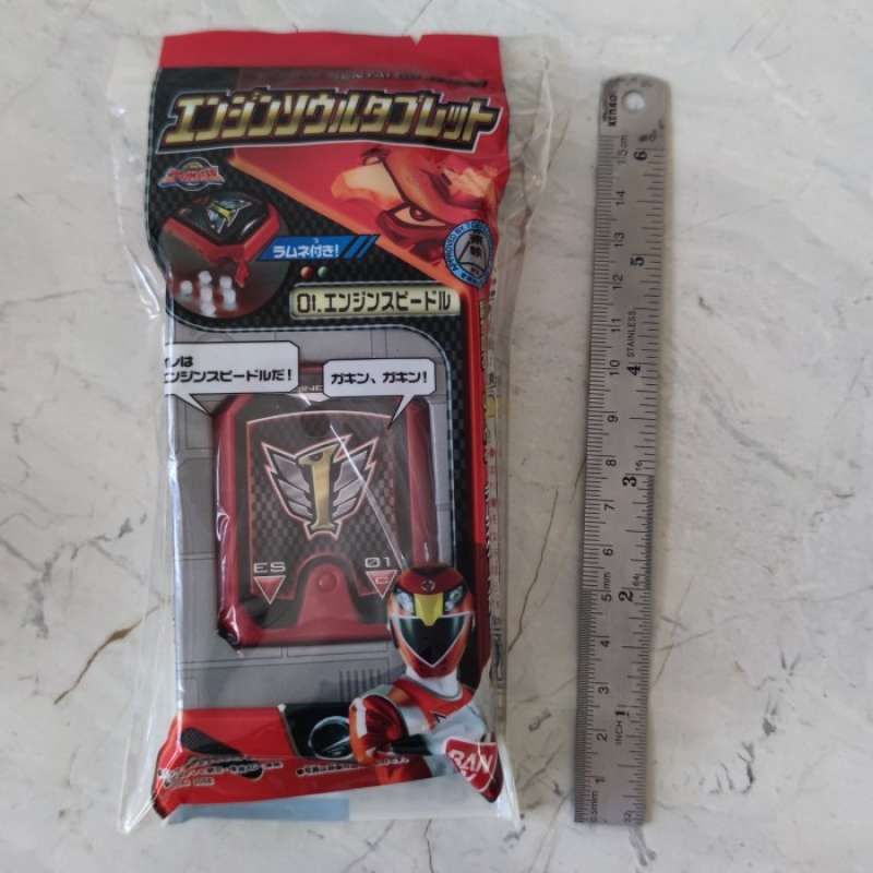 Jual Dx Engine Soul Sentai Go-onger Vol. 1 - 3 Di Seller Velvet Store - Cengkareng Timur, Kota ...