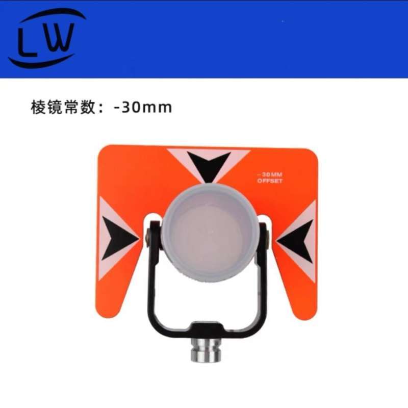 Jual Alat Ukur Bangunan Prisma Single/ Prisma Target/ Prisma Detail Di ...