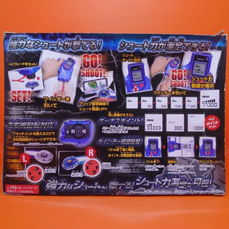 Promo Beyblade Metal Fight Bb53 - Digital Power Launcher Pegasis Ver ...