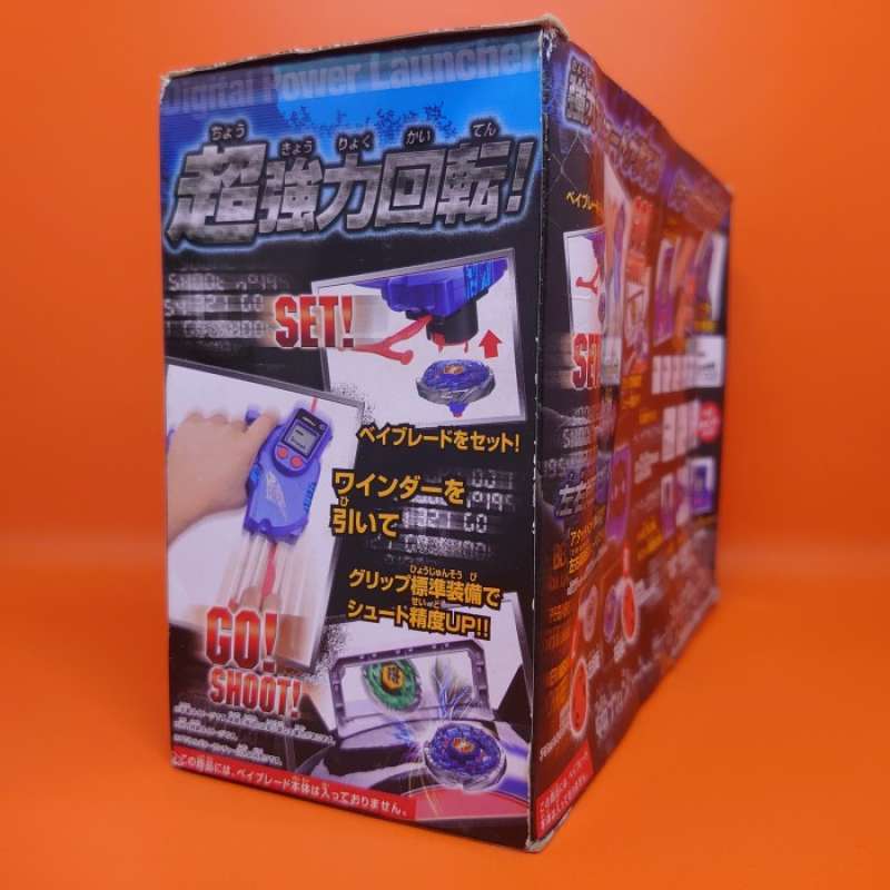 Promo Beyblade Metal Fight Bb53 - Digital Power Launcher Pegasis Ver ...