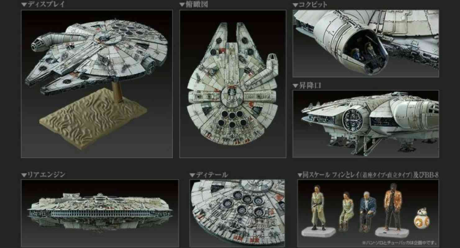 Promo Bandai Star Wars Millennium Falcon Force Awakens Milenium ...