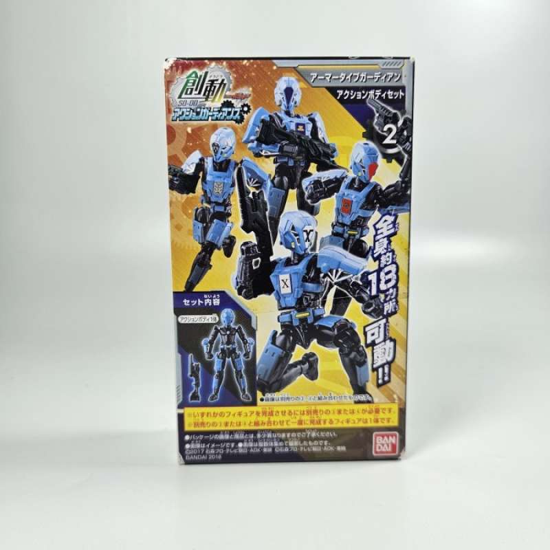 Promo So-do Sodo Chronicle Kamen Rider Zolda Lucifer Guardian Bandai ...