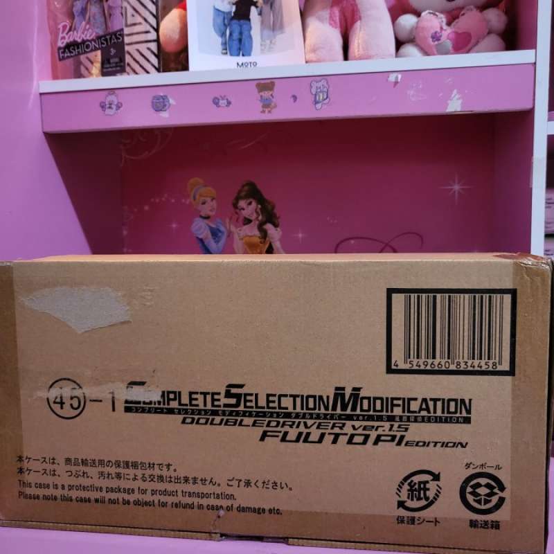 Promo Kamen Rider W Csm W Driver 15 Fuuto Pi Diskon 10% Di Seller Azmi ...