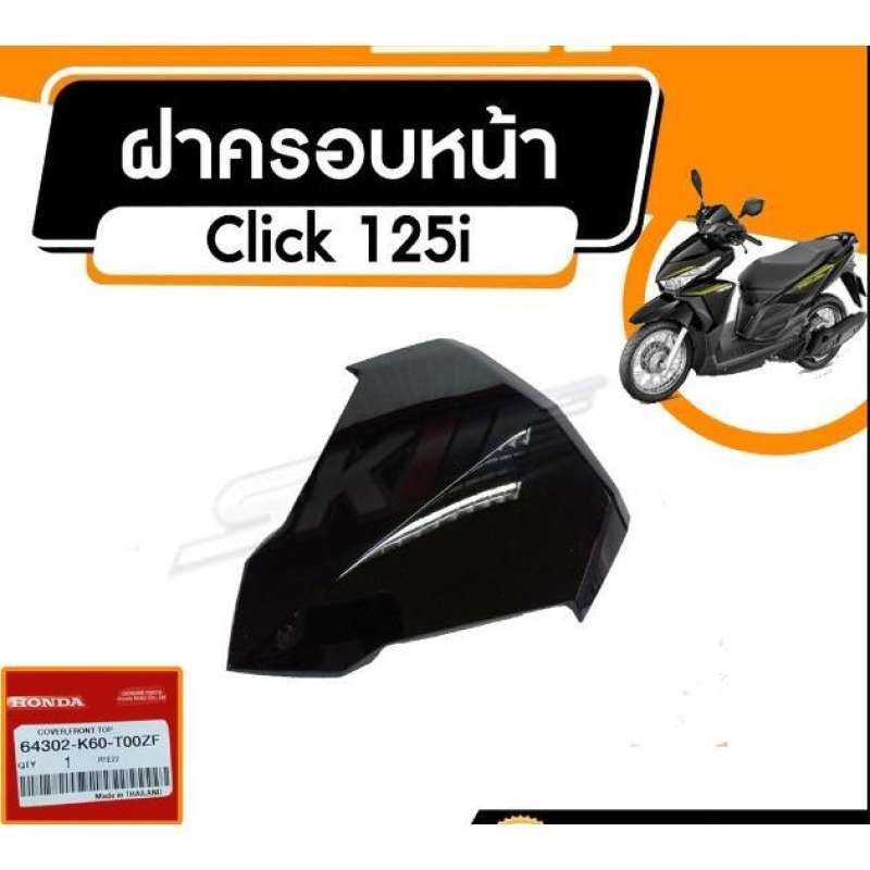 Promo Dasi Buta Vario Led 125 150 New Cover Front Top Original Thailand ...