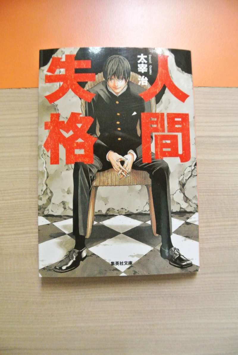 Promo Light Novel Jepang Ningen Shikkaku No Longer Human Osamu Dazai ...