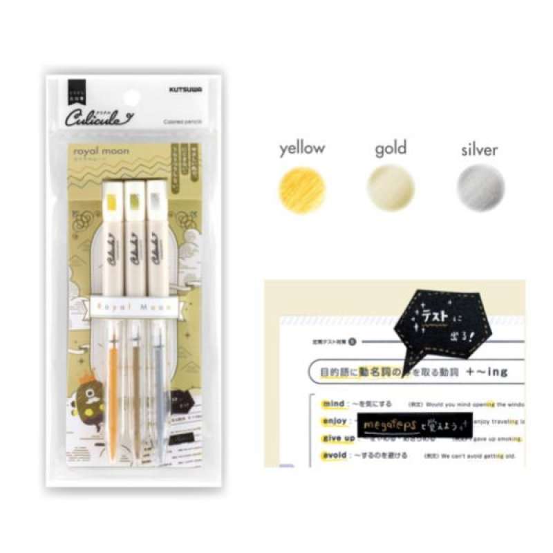 Jual Kutsuwa Culicule Kurikuru Colored Pencil Pensil Warna Limited ...