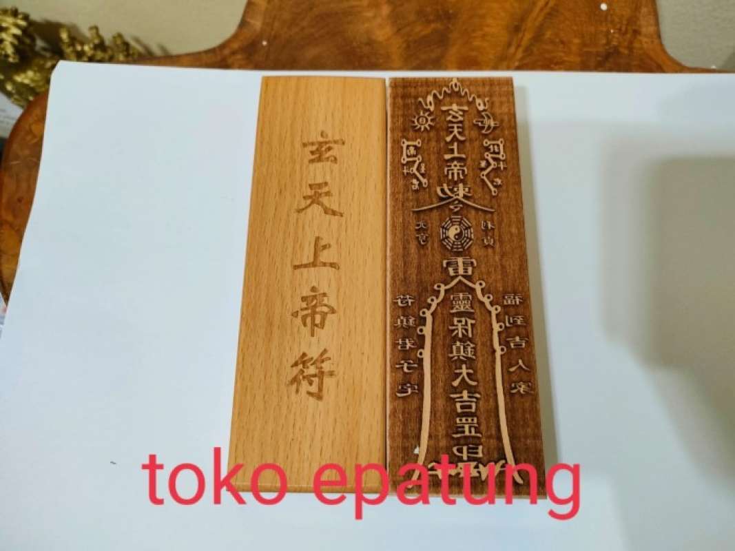 Promo Stempel Hu / Jimat Hian Tian Shang Ti / Siong Te Kong - Kayu - 17 ...