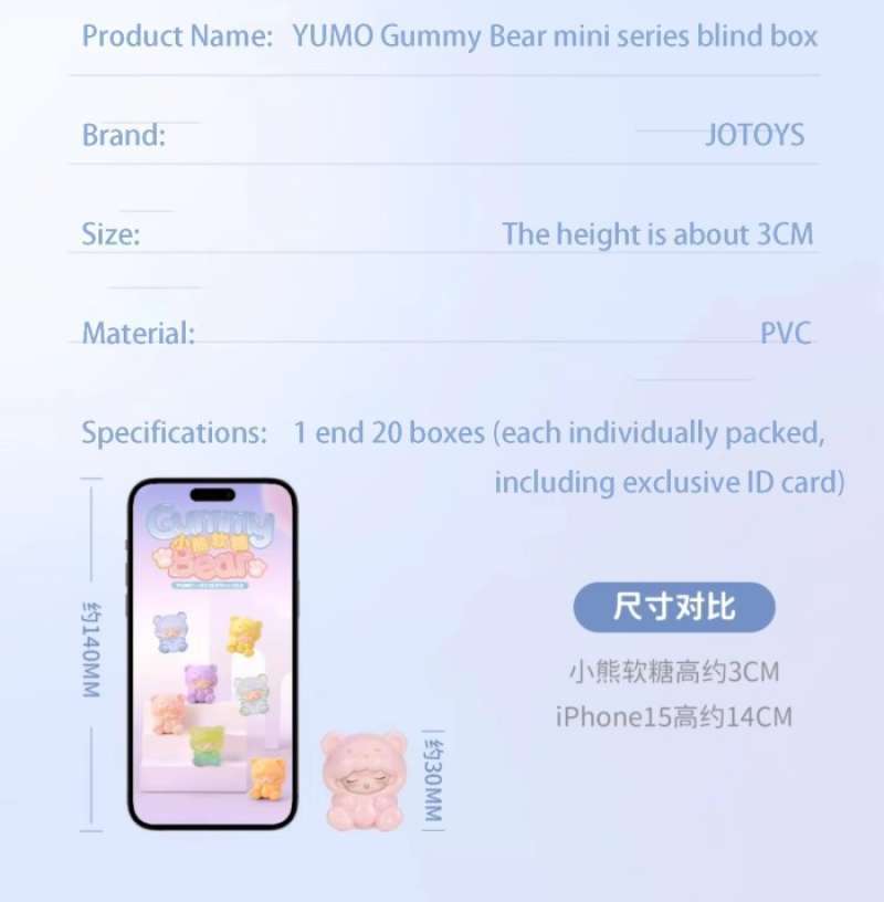 Jual Jotoys X Yumo Mini Gummy Bear Mini Figure Di Seller Diecastindo ...