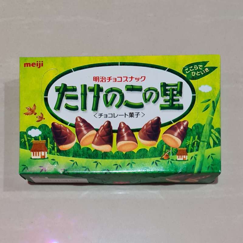 Jual Meiji Takenoko No Sato Bamboo Shoot Village Chocolate Japan 70 ...