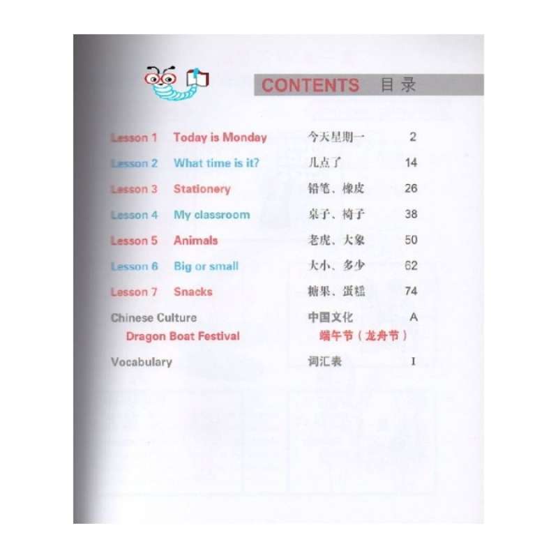 Jual Buku Mandarin Easy Steps to Chinese for Kids TB 2B With CD di ...