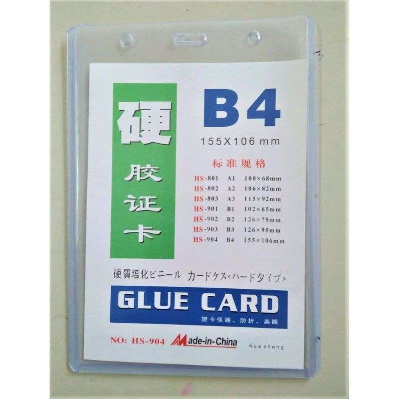Jual Plastik Bed ID Card Tebal/ Card Case B4 Di Seller Ju_mon - 15 Ilir ...
