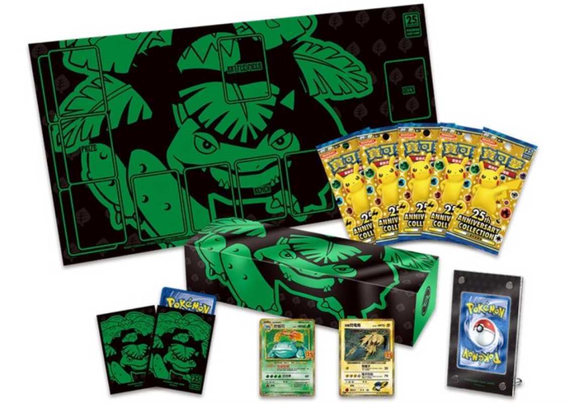 Jual 25th Anniversary Pokemon - Charizard Umbreon Venusaur Chinese Box ...