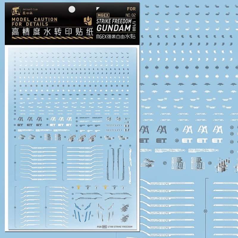 Jual Mgex Strike Freedom Gundam Water Decal Artisan'S Club Decal di ...