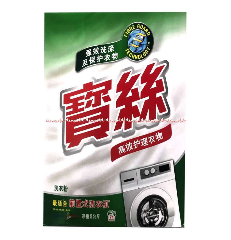 Jual Persil 3kg Superior Clothers Care Powder Detergent For Front ...