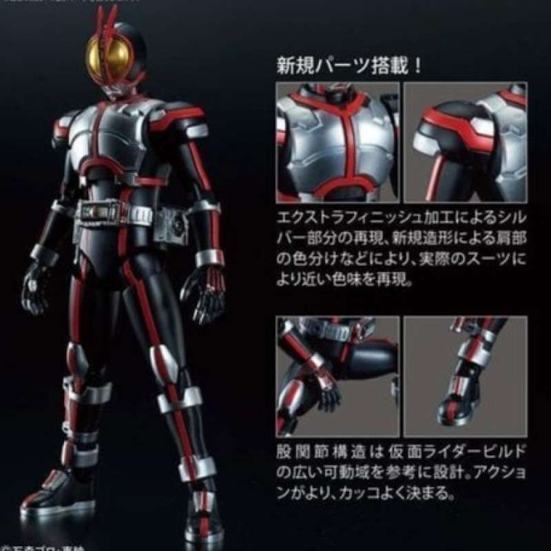 Promo Bandai Figure-rise Standard Kamen Rider Faiz 555 Diskon 23% Di ...