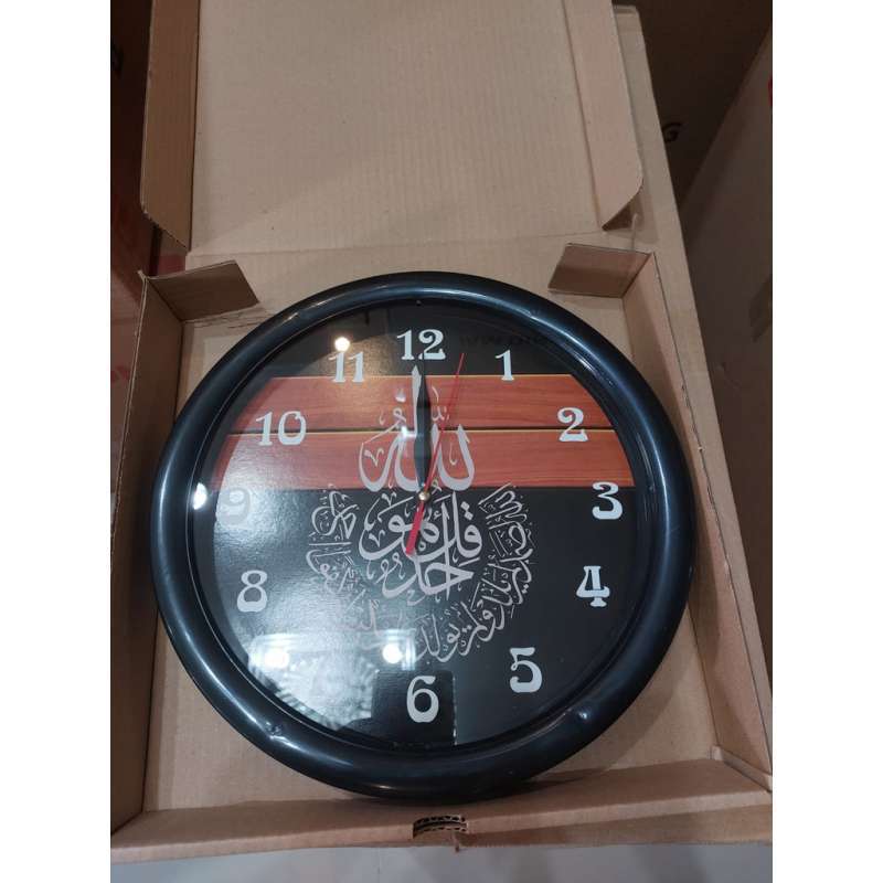 Jual Jam Dinding Kaligrafi Islam Arab Analog Allah Muhammad Medine 28cm ...