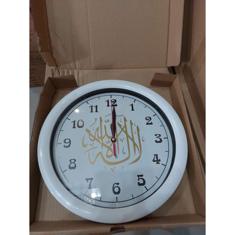 Jual Jam Dinding Kaligrafi Islam Arab Analog Allah Muhammad Medine 28cm ...