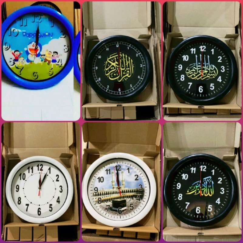Jual Jam Dinding Kaligrafi Islam Arab Analog Allah Muhammad Medine 28cm ...