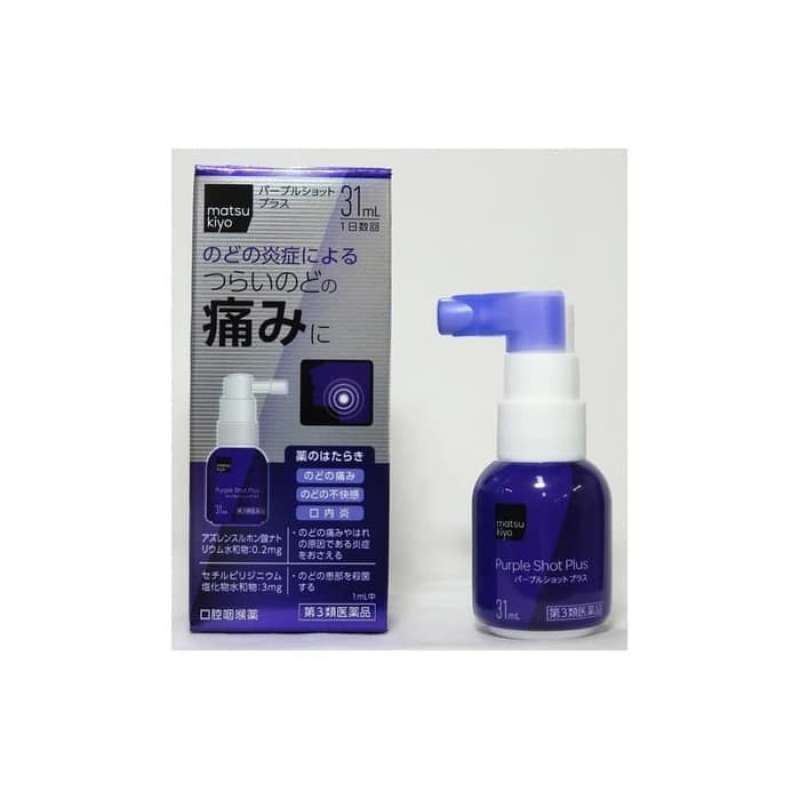 Jual Japan Matsukiyo Sore Throat Spray Propolis Jepang Obat Batuk ...