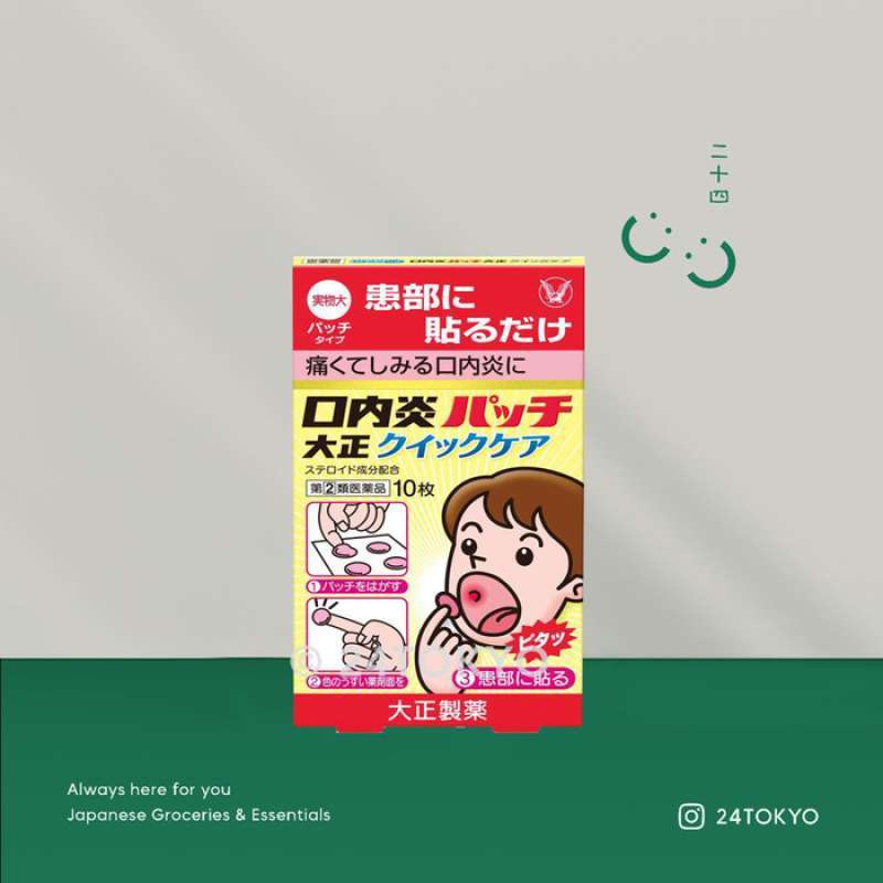 Promo Taisho obat sariawan tempel/ salep/ ulcer ointment/ chewable ...