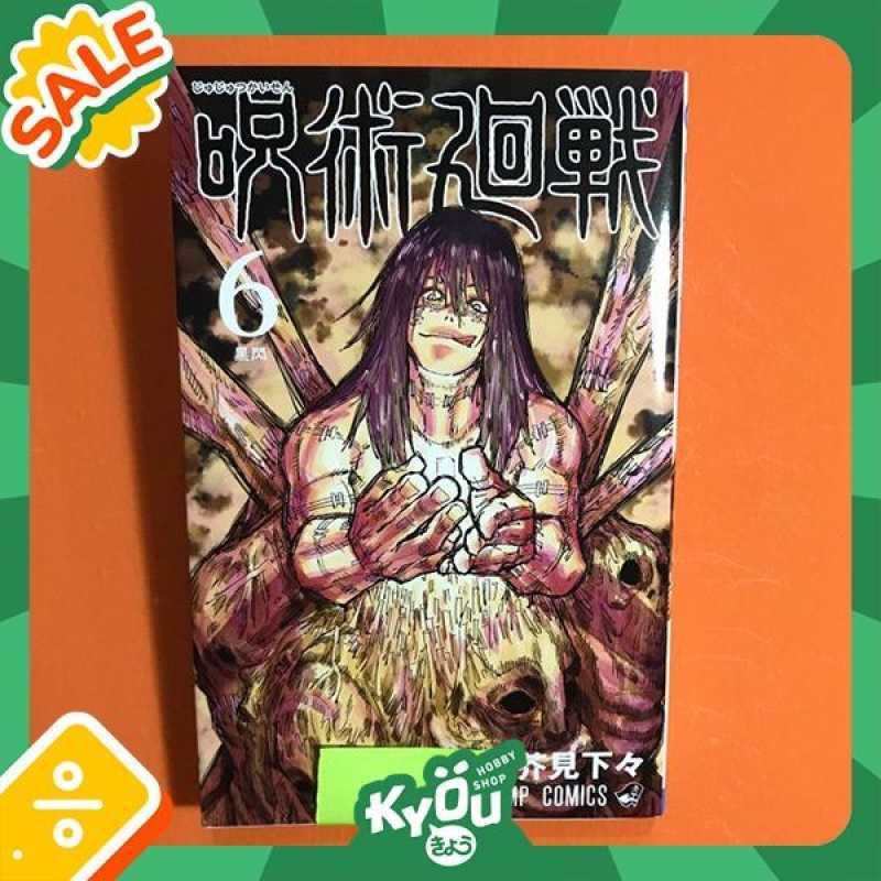 Promo Shueisha Jump Manga Jujutsu Kaisen Vol. 6 - Gege Akutami Diskon 28% di Seller Pilihan Shop ...