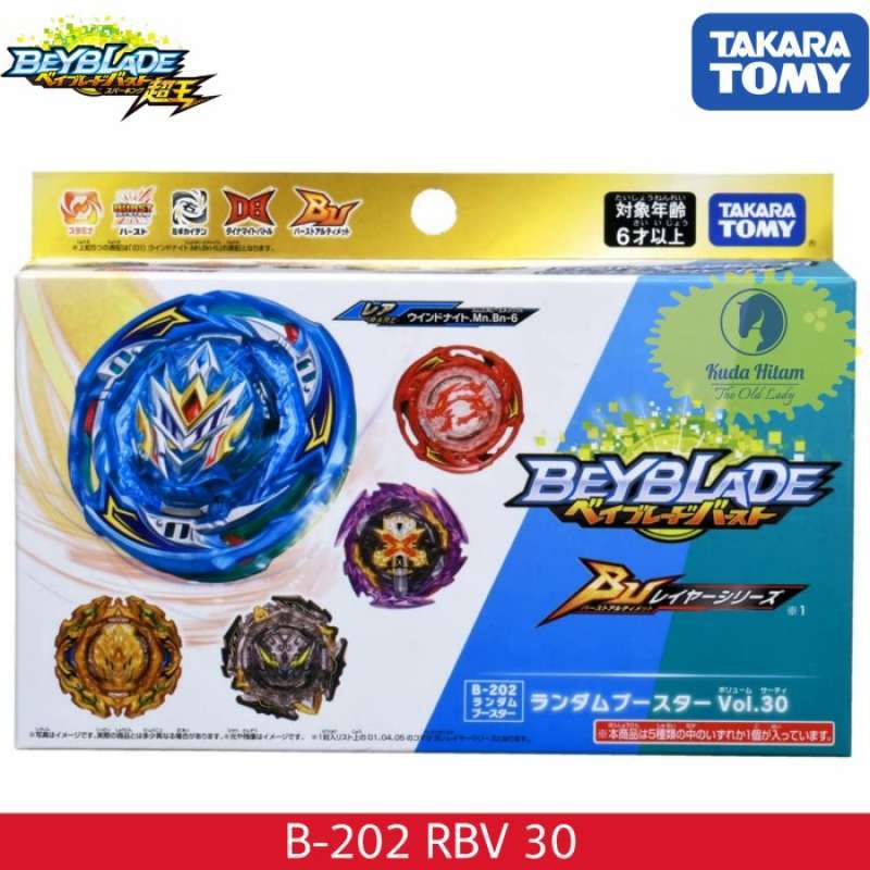 Promo Beyblade BU Burst Ultimate B-202 RBV 30 Prominence Knight Legacy ...