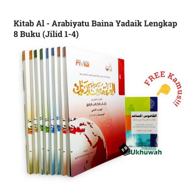 Promo Buku Al Arabiyah - Al Arabiyatu Baina Yadaik Lengkap 8 Buku Jilid ...