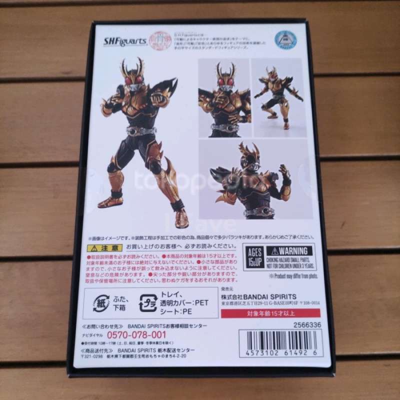 Promo SHF SS Shinkocchou Seihou Kamen Masked Rider Kuuga Rising ...
