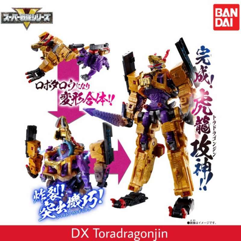 Promo Bandai Avataro Sentai Donbrothers DX Toradragonjin Doragoku ...