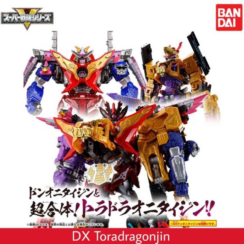 Promo Bandai Avataro Sentai Donbrothers DX Toradragonjin Doragoku ...