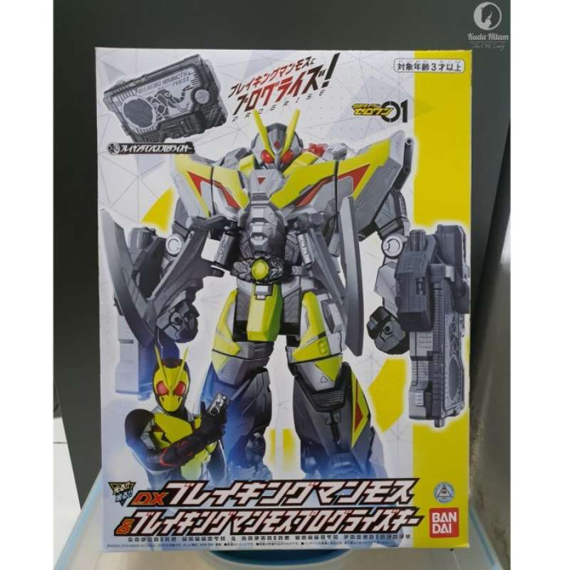 Promo Bandai Kamen Rider Zero-One DX Breaking Mammoth Progrise Key ...