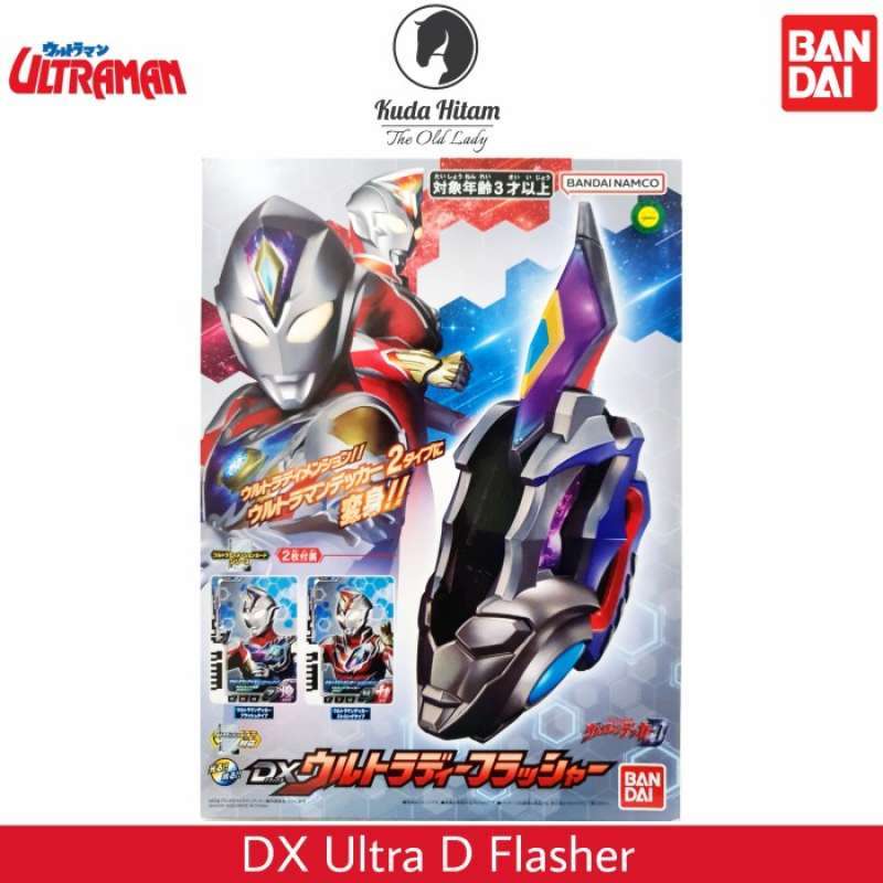 Promo Bandai Ultraman Decker DX Ultra D Flasher Diskon 23% di Seller ...