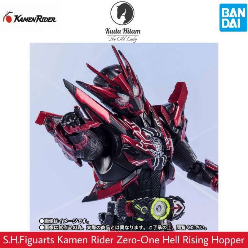 Promo Bandai SHF Kamen Rider Zero-One Hell Rising Hopper S.H.Figuarts ...