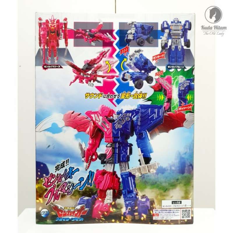 Promo Dx Kikai Sentai Zenkaiger Zenkaioh Vroomagine Zenkai Vroon Magine ...