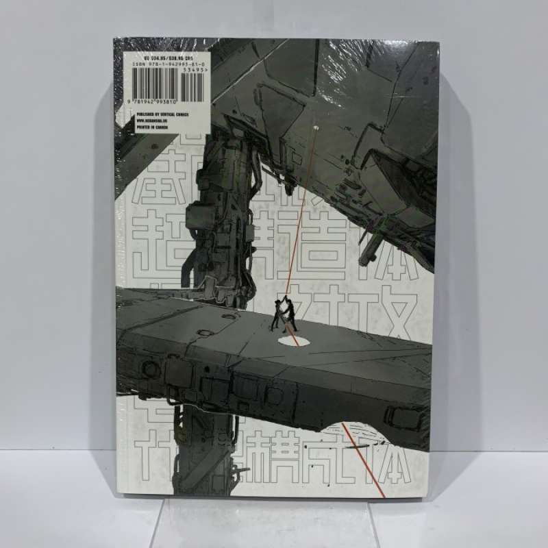 Promo Blame! Master Edition Vol 5 Tsutomu Nihei Vertical Komik English ...