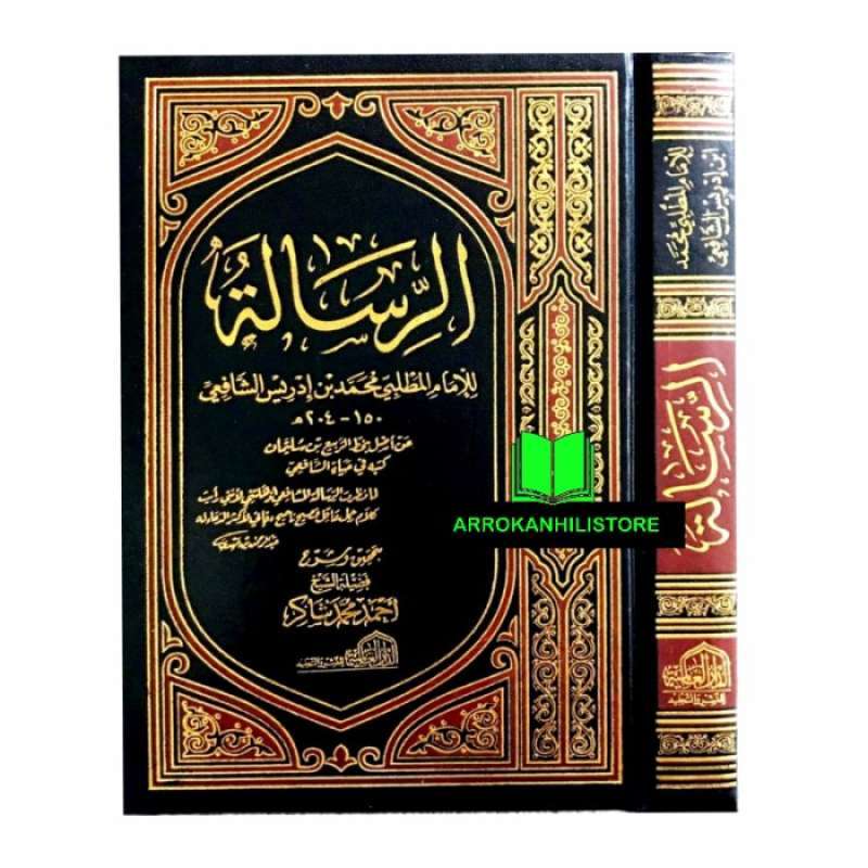 Promo Kitab Ar Risalah Kitab Risalah Imam Syafi'i Diskon 26% Di Seller ...
