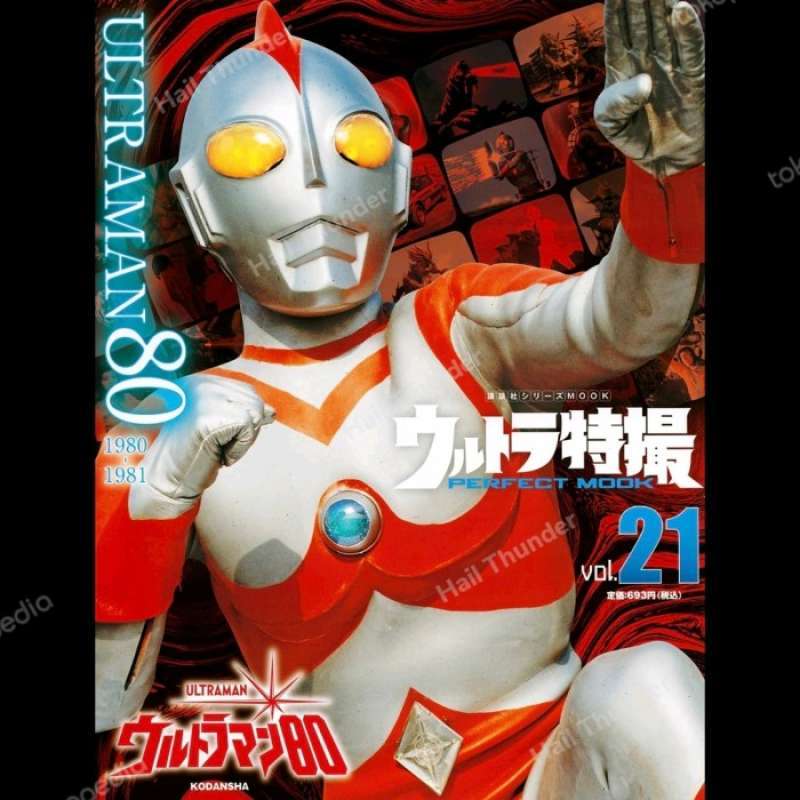 Promo Ultraman 80: Ultra Tokusatsu Perfect Mook Vol. 21 Diskon 28% Di ...