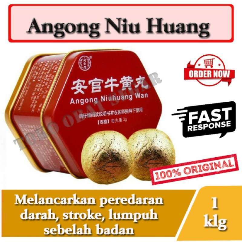Promo An Gong Niu Huang Wan Obat Stroke Diskon 23% Di Seller Melodiya ...