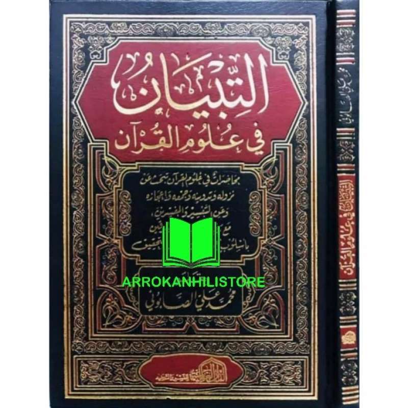 Jual Kitab At Tibyan Fi Ulumil Qur'an Ulumul Quran Ali Ash Shobuni Di Seller Owl Store ...