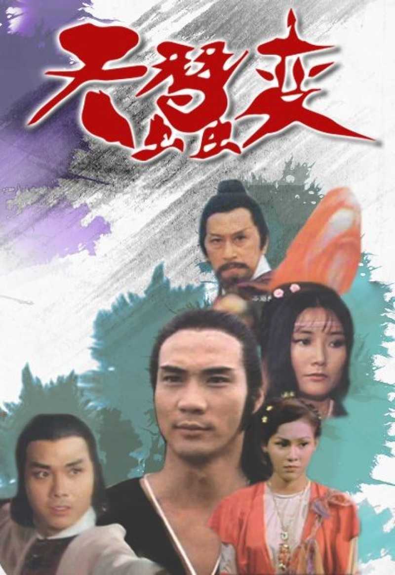 Jual Usb Reincarnated 1 Dan 2 / Pendekar Ulat Sutra Di Seller Rosaria - Cengkareng Timur, Kota ...