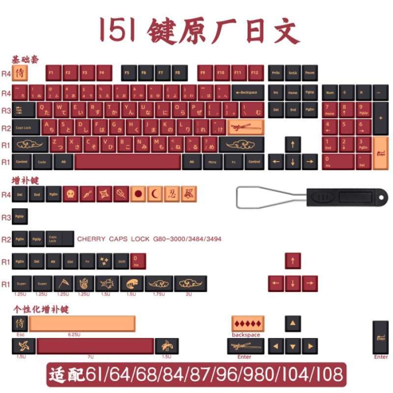Jual Gmk Red Samurai Clone Keycaps Pbt Cherry Profile Japan Root - Jap ...