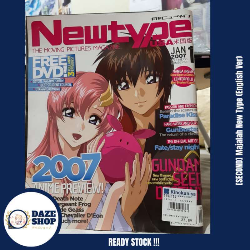 Jual [second] Majalah Anime New Type Magazine Usa (original - English ...