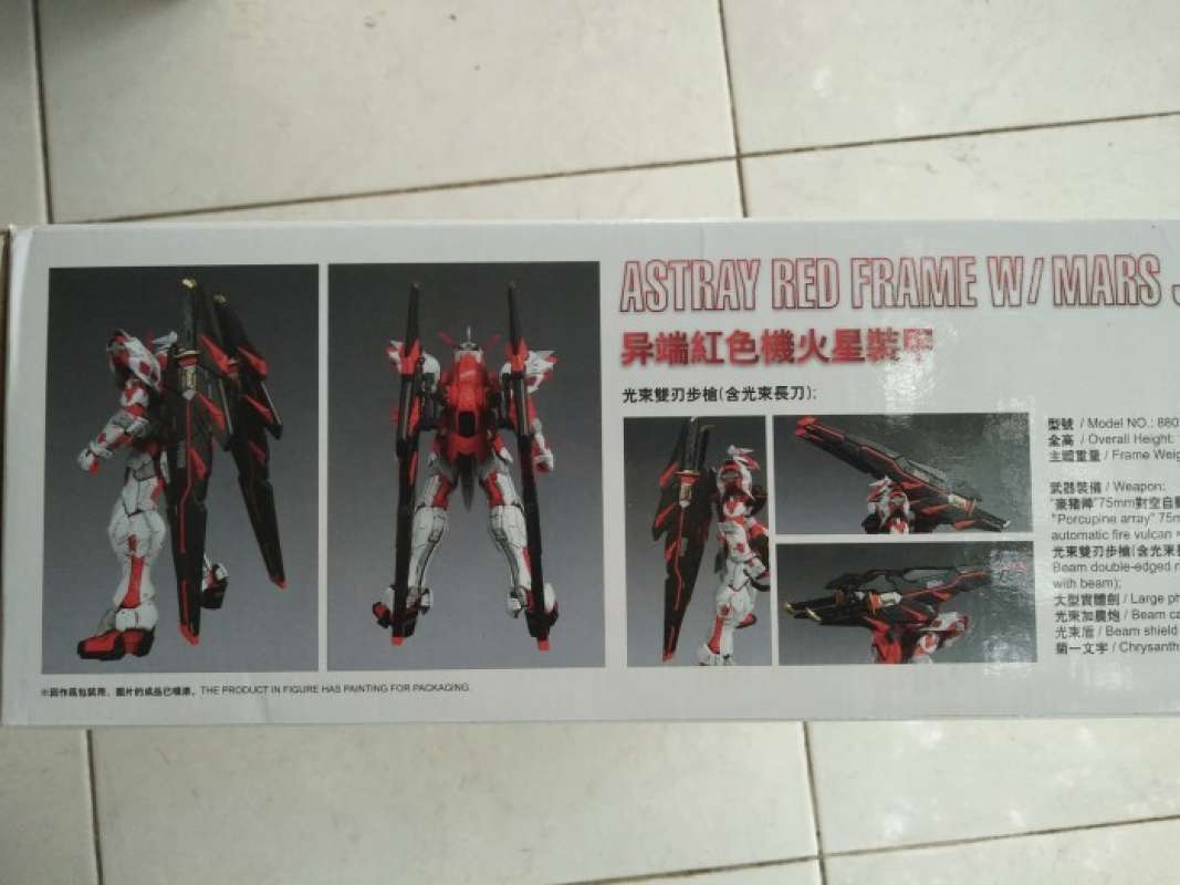 Jual Mg Astray Red Frame Arf 8807 With Mars Jacket 1/100 Master Grade ...