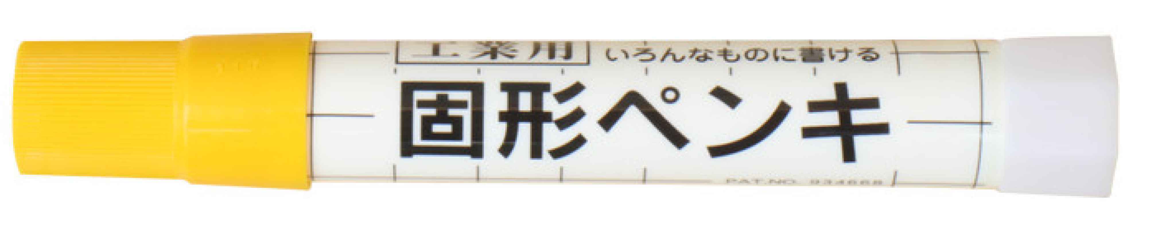 Jual Sakura Solid Steel Marker / Spidol Penanda Besi Permanen - Kuning ...