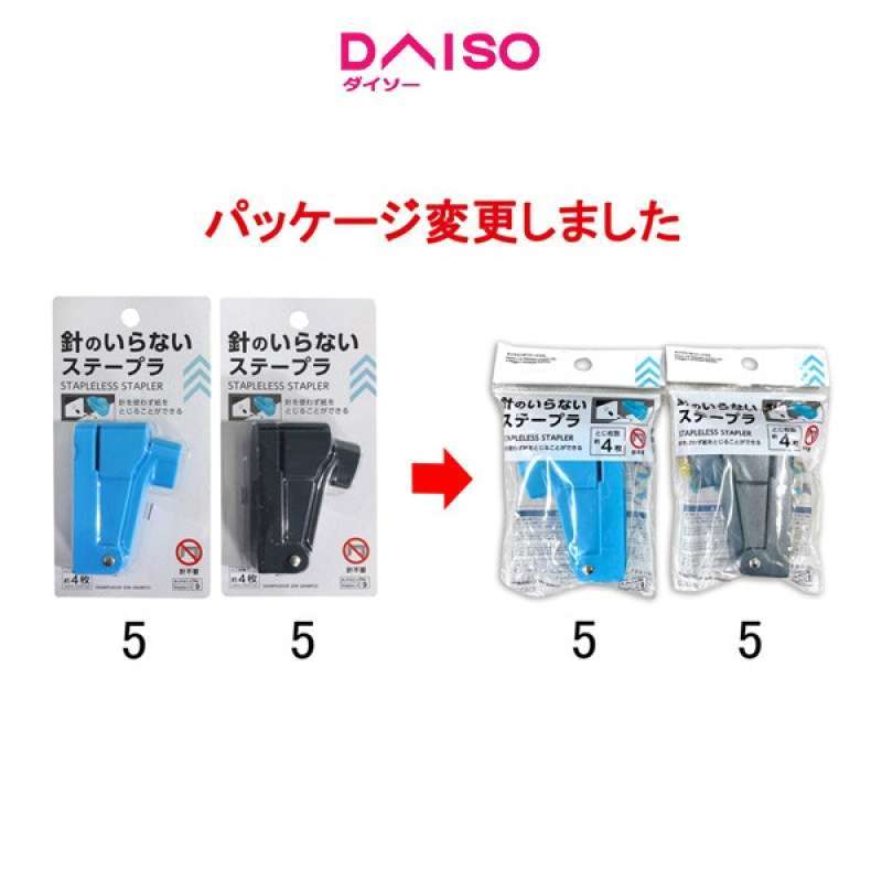 Jual Daiso Stapleless Stapler - Charcoal Gray Di Seller Kingyo ...