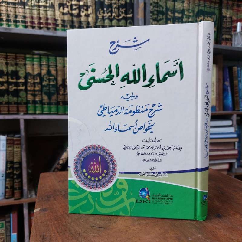Promo Kitab Syarah Asmaul Husna Zarruq Diskon 23% Di Seller Sumijayeti Store - Kebon Kacang ...