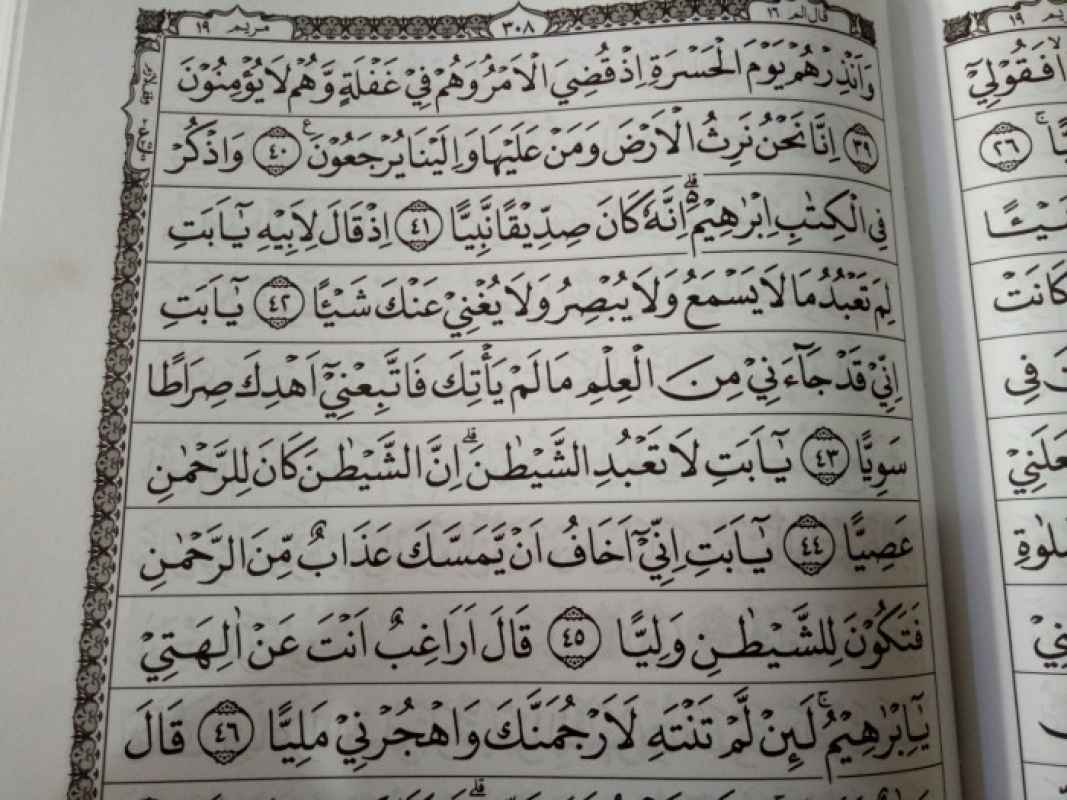 Promo Alquran An-nashir Uk A4, Al-quran Mushaf Besar 15 Baris, Toha ...