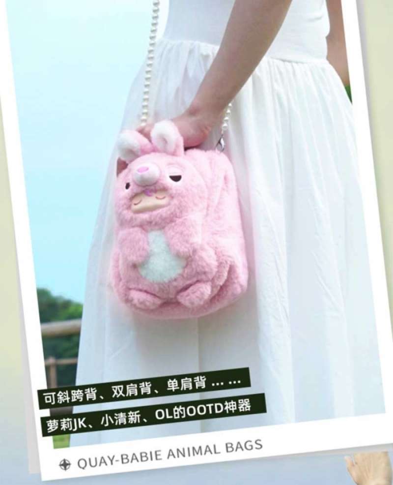 Jual Quay Babie Animal Bags Open Box Figure Sealed, Model Touching Duck ...